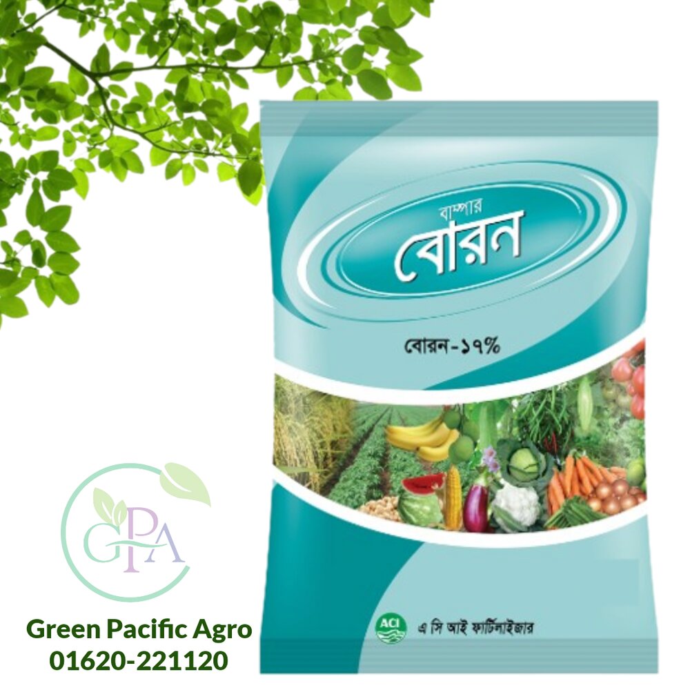 এ সি আই বাম্পার বোরন | ACI Bumper Boron Fertilizer – Green Pacific Agro